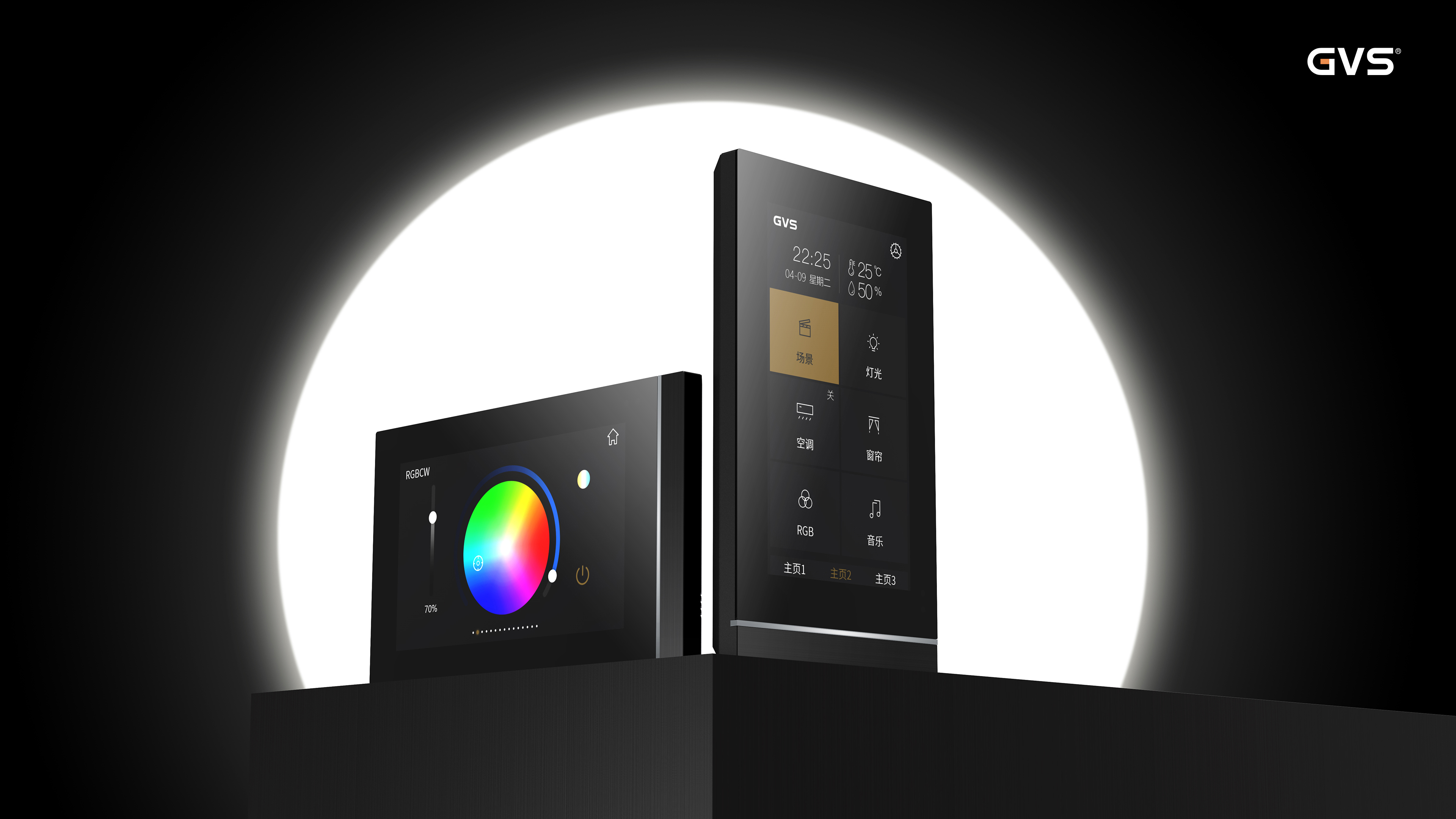 GVS V50s智慧屏——2023神灯奖申报产品奖