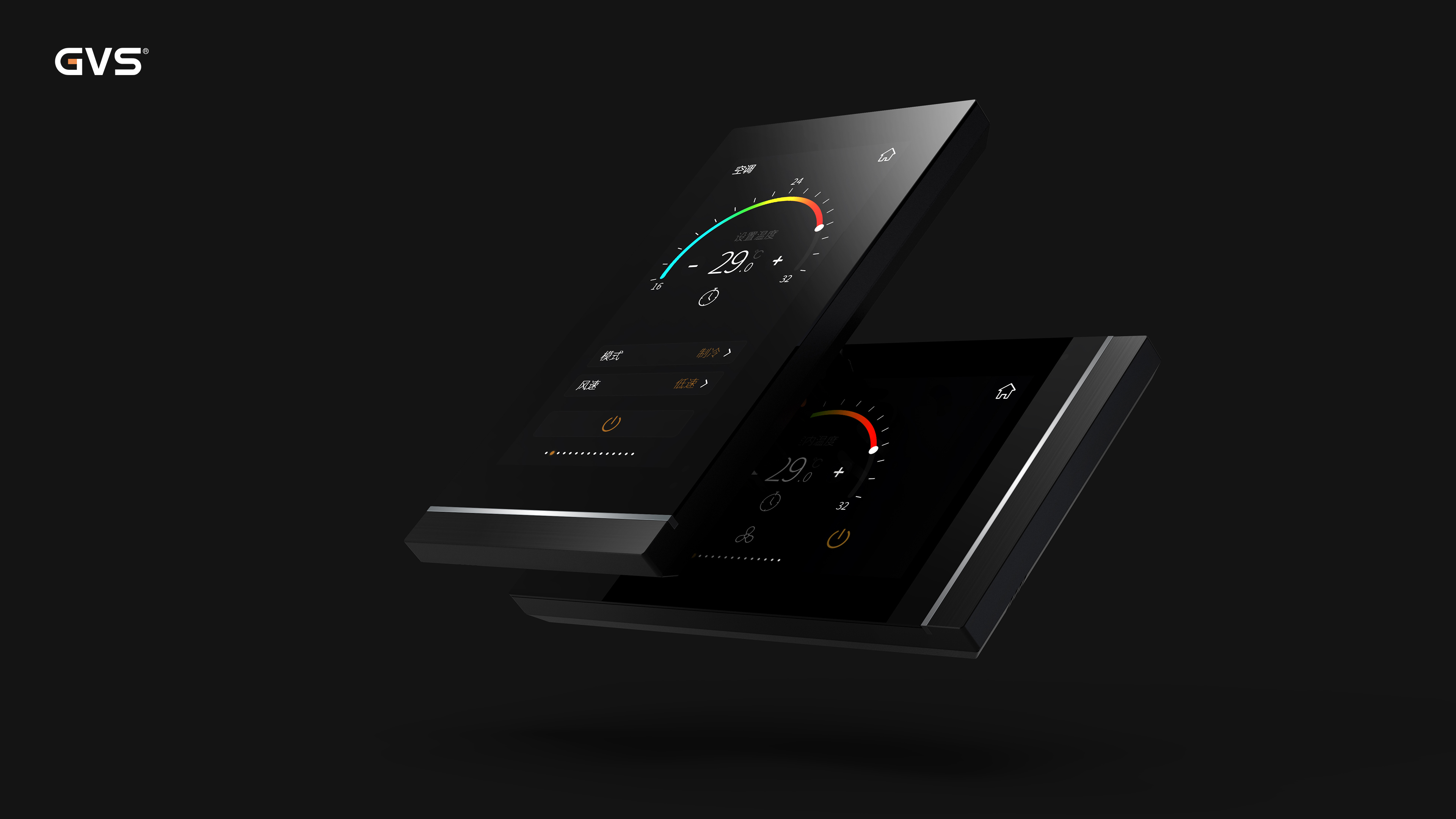 GVS V50s智慧屏——2023神灯奖申报产品奖